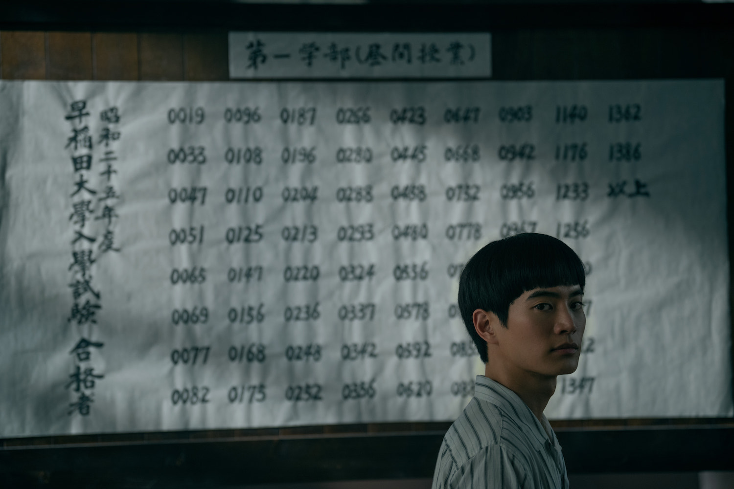 Pachinko Season 2 Episode 6 Review: Chapter Fourteen